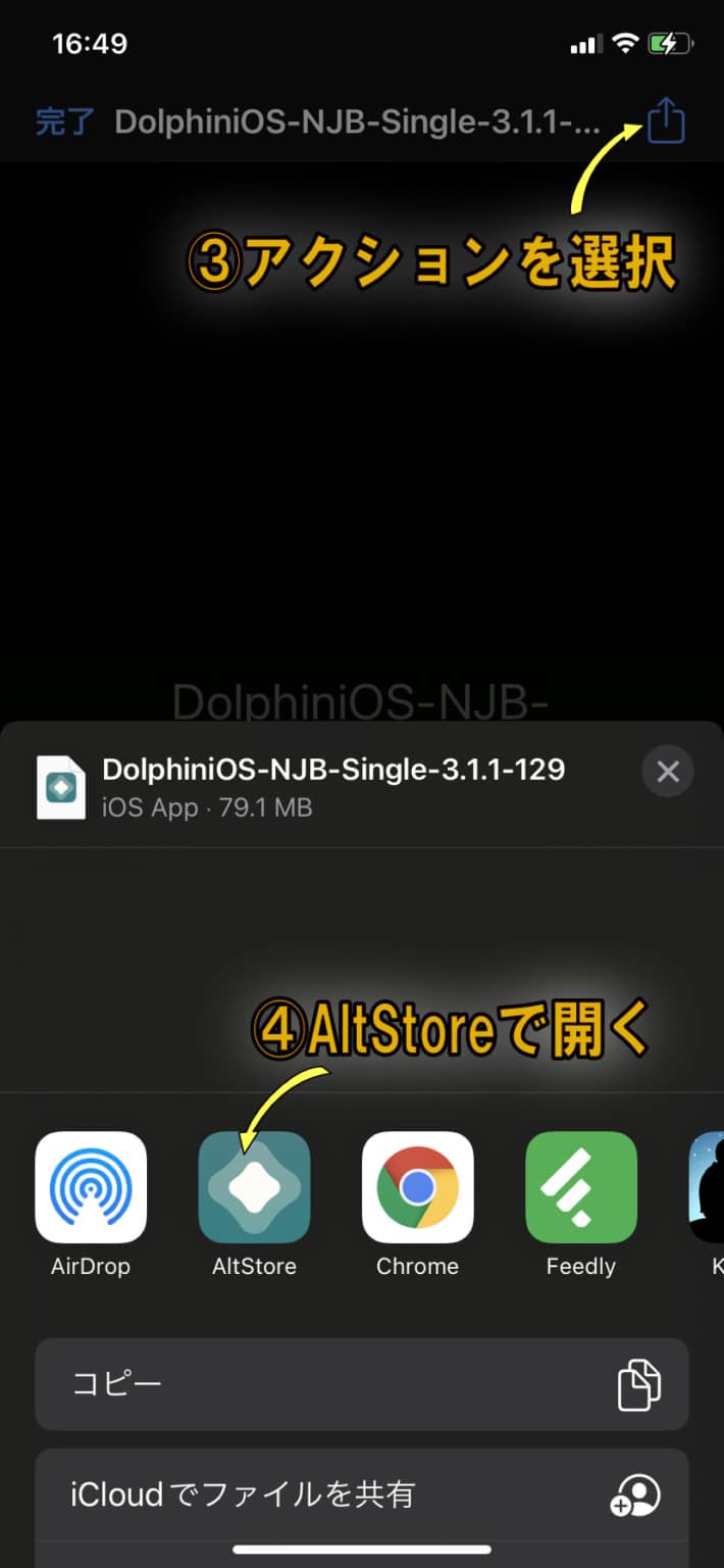 脱獄不要 iPhone、iPadでWii&GCエミュレータを動かす方法 | majipon.jp まじポン！