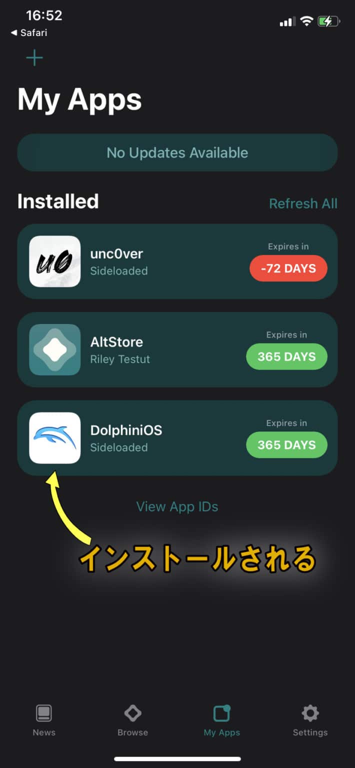 脱獄不要 iPhone、iPadでWii&GCエミュレータを動かす方法 | majipon.jp まじポン！