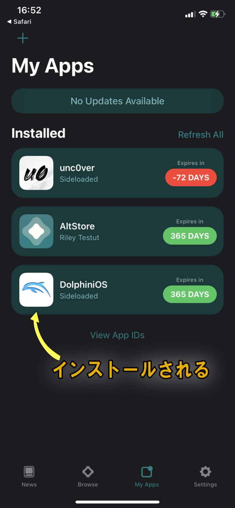 脱獄不要 iPhone、iPadでWii&GCエミュレータを動かす方法 | majipon.jp まじポン！