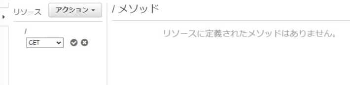 [AWS]Lambda + API Gatewayで動的にHTMLを作成する | majipon.jp まじポン！
