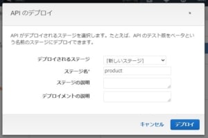 [AWS]Lambda + API Gatewayで動的にHTMLを作成する | majipon.jp まじポン！