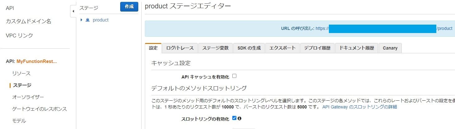 [AWS]Lambda + API Gatewayで動的にHTMLを作成する | majipon.jp まじポン！