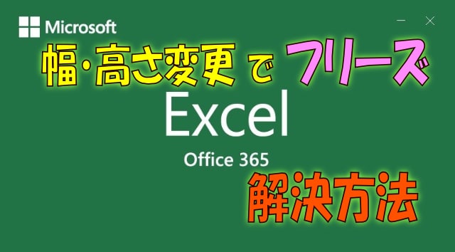 エクセル | majipon.jp まじポン！