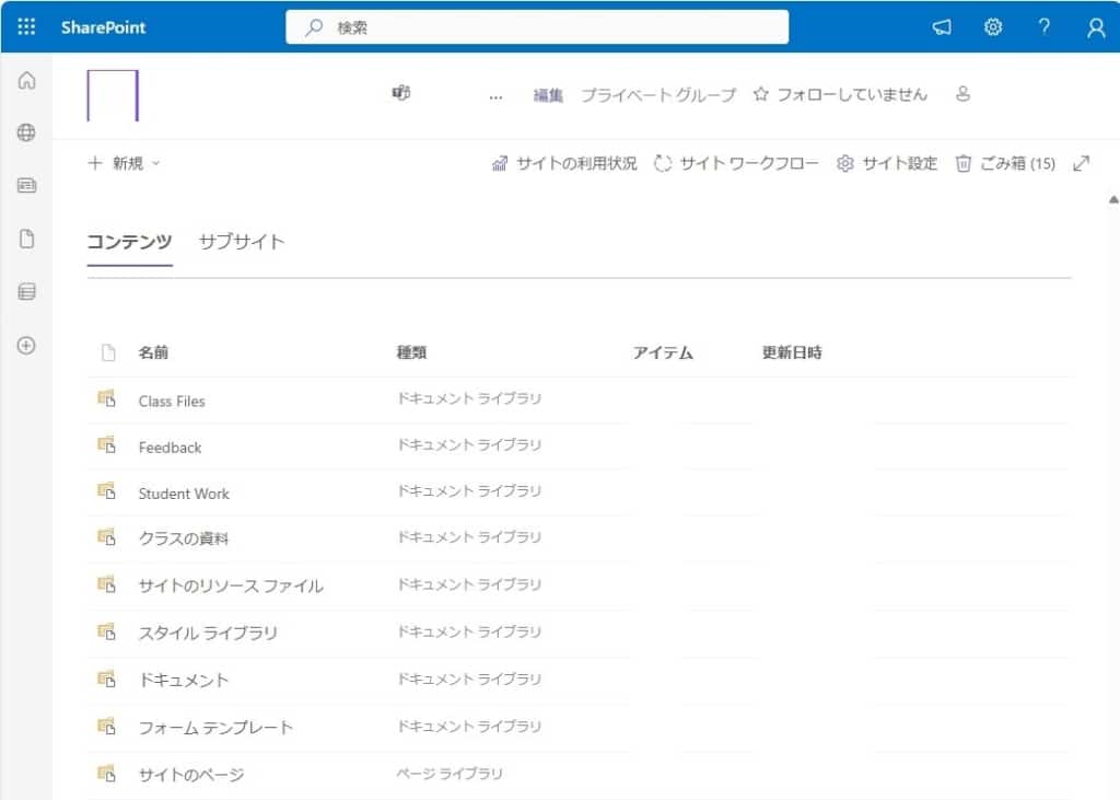 Teamsのファイルにエクスプローラからアクセスする方法 | majipon.jp まじポン！